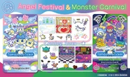 Tama Portal | Tamagotchi Wiki | Fandom