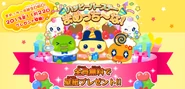 Clulutchi | Tamagotchi Wiki | Fandom