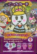 Princess Tamako | Tamagotchi Wiki | Fandom
