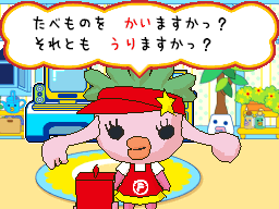 Omachitchi | Tamagotchi Wiki | Fandom