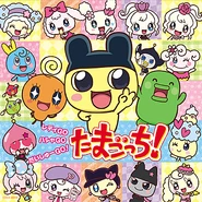 Moriritchi | Tamagotchi Wiki | Fandom