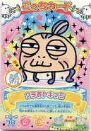 Ura Otokitchi | Tamagotchi Wiki | Fandom