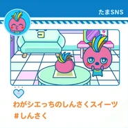 Hypertchi | Tamagotchi Wiki | Fandom