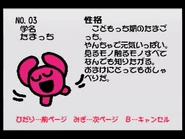 Tamatchi | Tamagotchi Wiki | Fandom