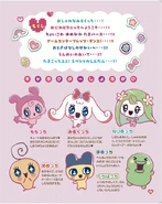 Neliatchi | Tamagotchi Wiki | Fandom