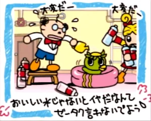 Kappatchi | Tamagotchi Wiki | Fandom