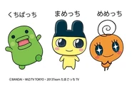 GO-GO Tamagotchi! | Tamagotchi Wiki | Fandom