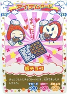 Ringotchi | Tamagotchi Wiki | Fandom