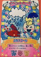 Hinotamatchi | Tamagotchi Wiki | Fandom