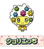 Julietchi | Tamagotchi Wiki | Fandom