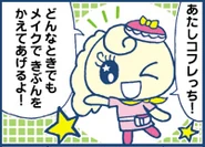Coffretchi | Tamagotchi Wiki | Fandom