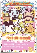 Maidtchi | Tamagotchi Wiki | Fandom