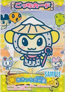 Kikitchi | Tamagotchi Wiki | Fandom