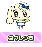 Coffretchi | Tamagotchi Wiki | Fandom