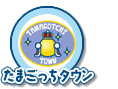 Tamagotchi Town | Tamagotchi Wiki | Fandom