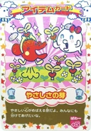 Yattatchi | Tamagotchi Wiki | Fandom