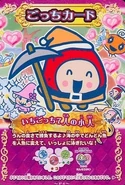 Ichigotchi | Tamagotchi Wiki | Fandom