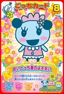 Maidtchi | Tamagotchi Wiki | Fandom