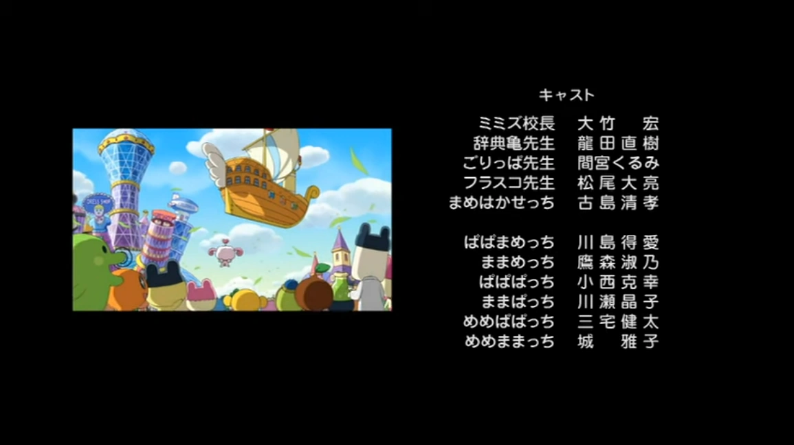 Green Flash Legend | Tamagotchi Wiki | Fandom