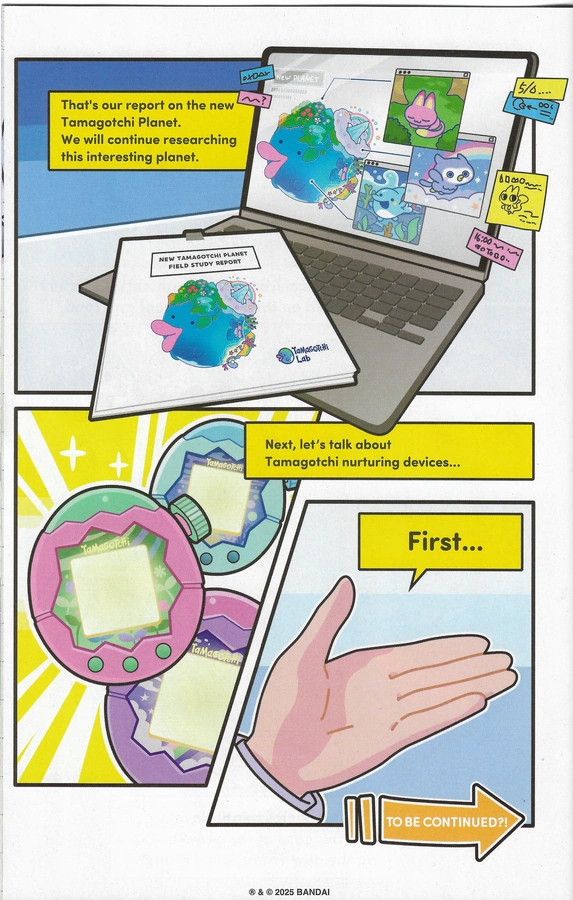 Tamagotchi Lab | Tamagotchi Wiki | Fandom