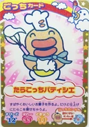 Tarakotchi | Tamagotchi Wiki | Fandom