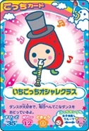 Ichigotchi | Tamagotchi Wiki | Fandom