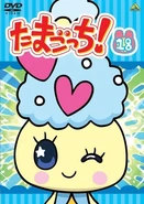 Tamagotchi!/DVD Gallery | Tamagotchi Wiki | Fandom