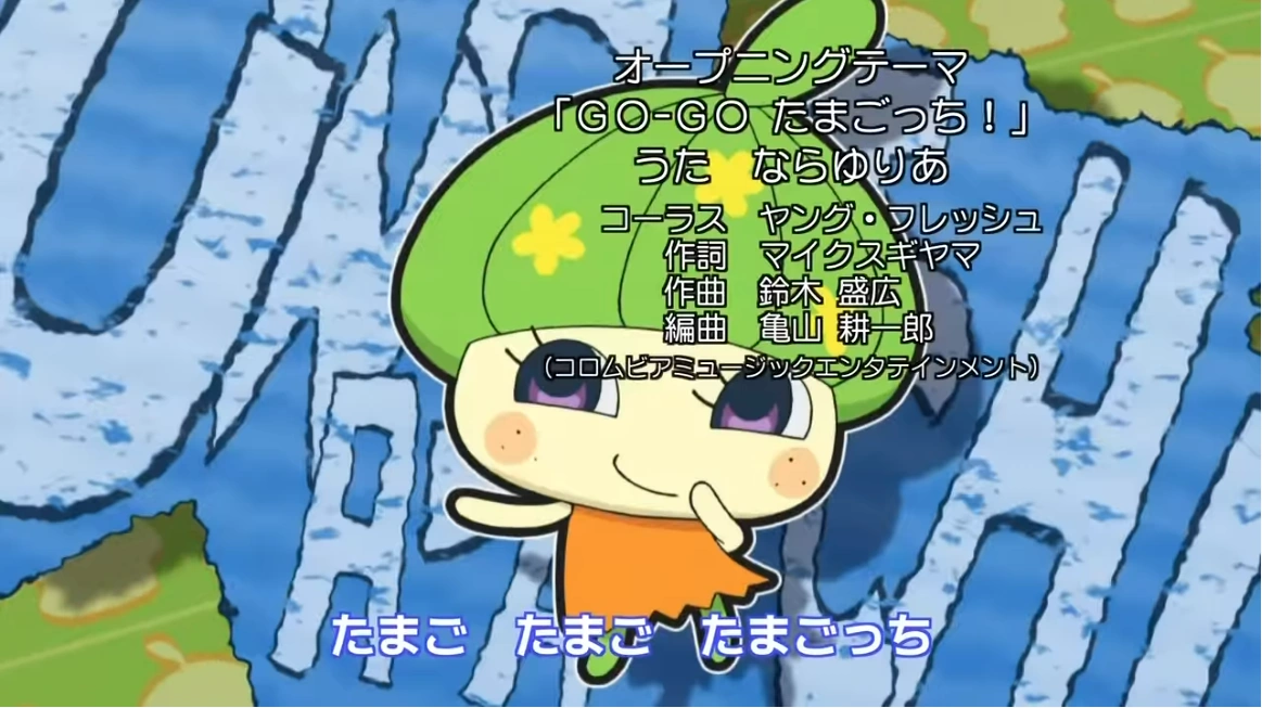 Uwasatchi/Anime Gallery | Tamagotchi Wiki | Fandom