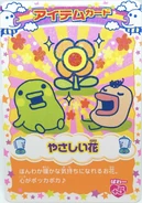 Tarakotchi | Tamagotchi Wiki | Fandom