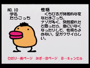 Tarakotchi | Tamagotchi Wiki | Fandom