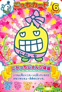 Nikatchi | Tamagotchi Wiki | Fandom