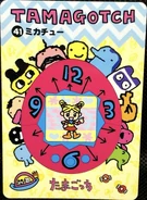 Mikachu | Tamagotchi Wiki | Fandom