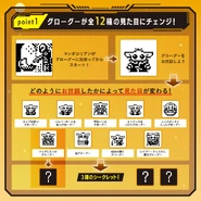 Grogu Tamagotchi | Tamagotchi Wiki | Fandom