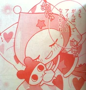 Himespetchi | Tamagotchi Wiki | Fandom