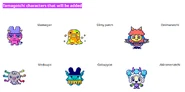 Tama Portal | Tamagotchi Wiki | Fandom