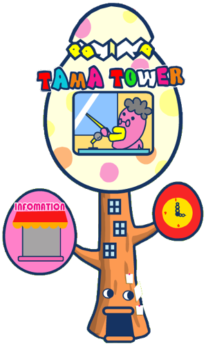 Tama Tower | Tamagotchi Wiki | Fandom