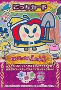 Ringotchi | Tamagotchi Wiki | Fandom