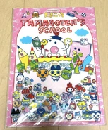 Masktchi | Tamagotchi Wiki | Fandom