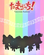 Tamagotchi! Tamatomo Rainbow | Tamagotchi Fanon Wiki | Fandom