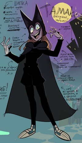 TAMAKUZ (художница) | TAMAKUZ Вики | Fandom