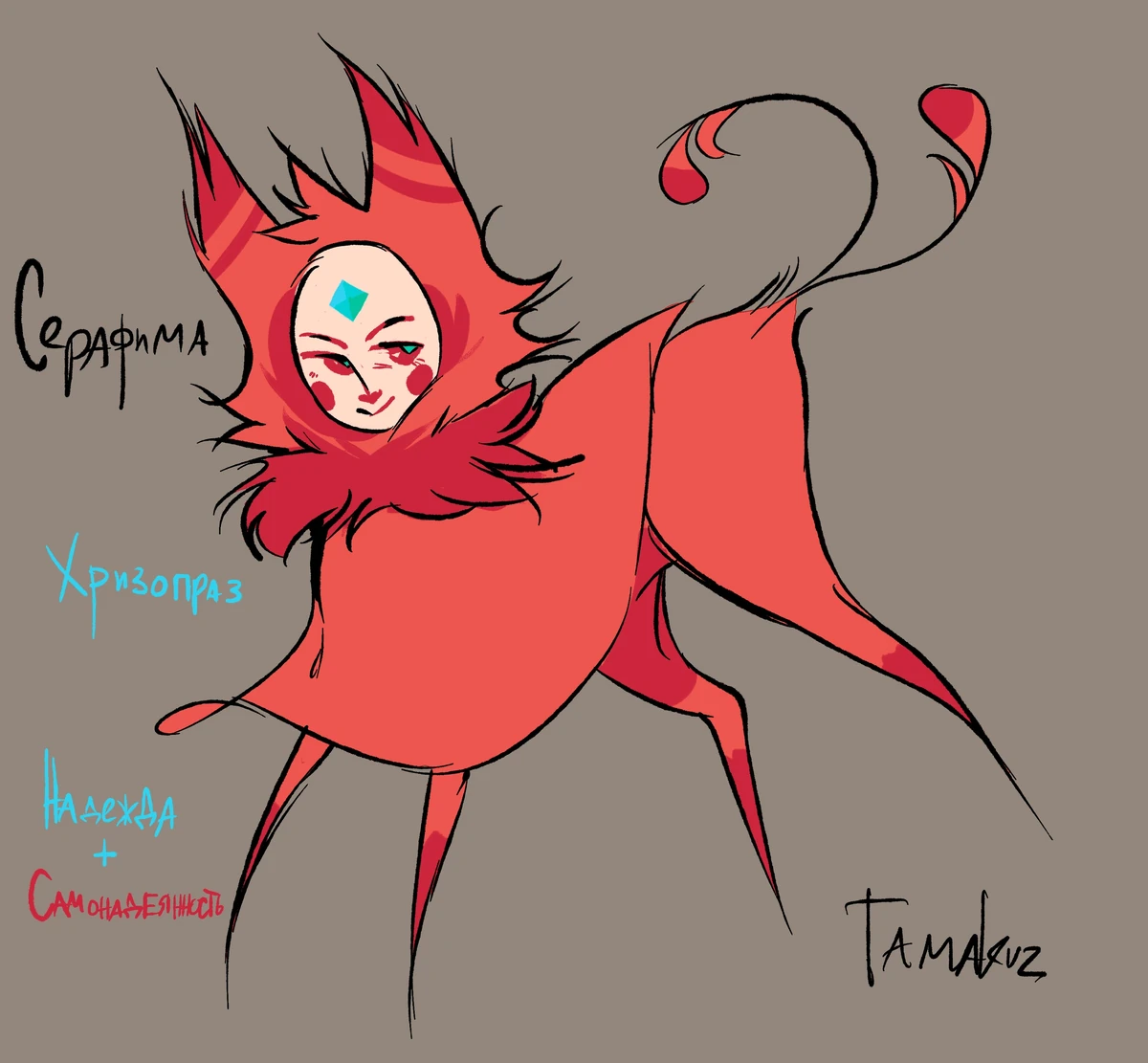 Мякиши | TAMAKUZ Вики | Fandom