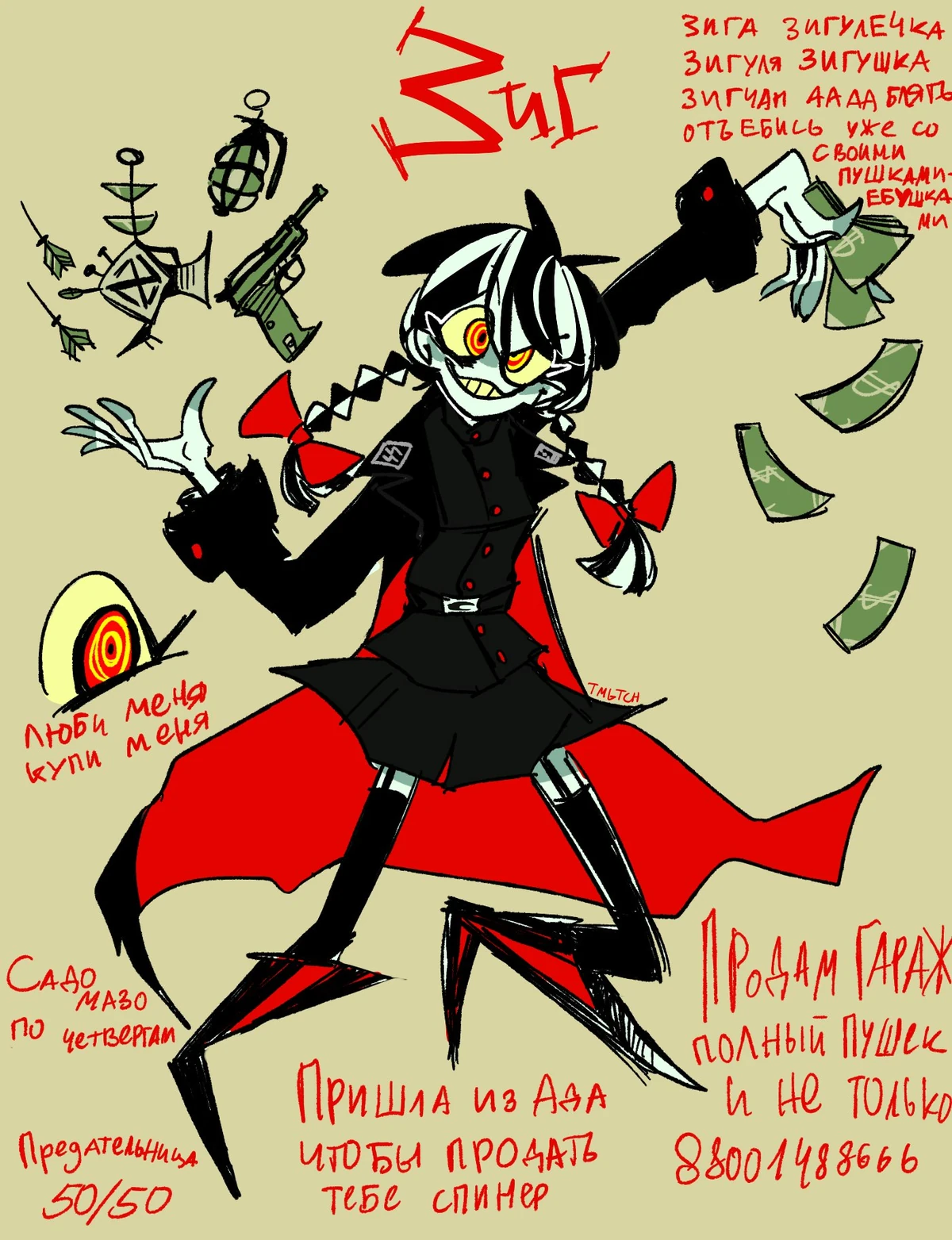 Зиг | TAMAKUZ Вики | Fandom