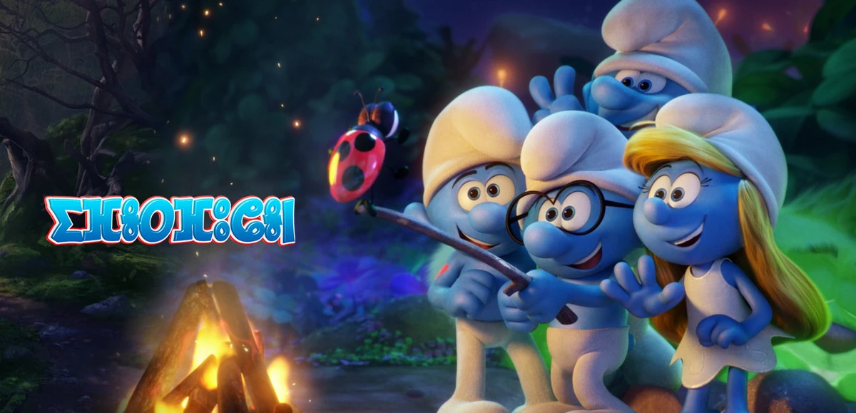 Iferfucen | Tamazight Dub Wiki | Fandom