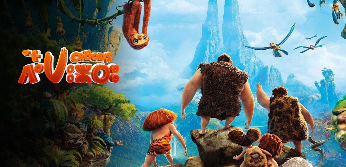 At DaWuẓru | Tamazight Dub Wiki | Fandom