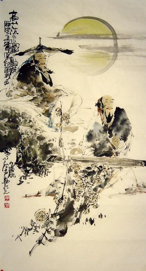 Tri Âm | Wiki Tam Giới Toàn Thư | Fandom