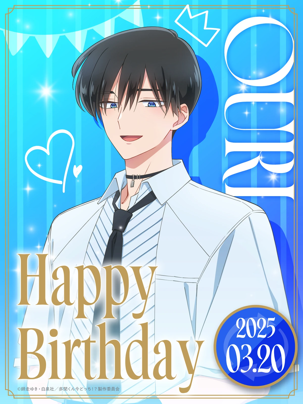 Ouri Sakaguchi/Image Gallery | Tamon's B-Side Wiki | Fandom