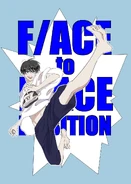Ouri Sakaguchi/Image Gallery | Tamon's B-Side Wiki | Fandom