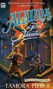 Alanna: The First Adventure | Tamora Pierce Wiki | Fandom