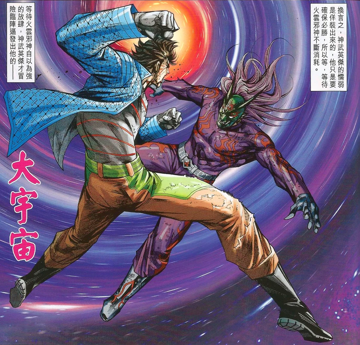 Maha Thích Đạt | Wikia Tân Tác Long Hổ Môn | Fandom