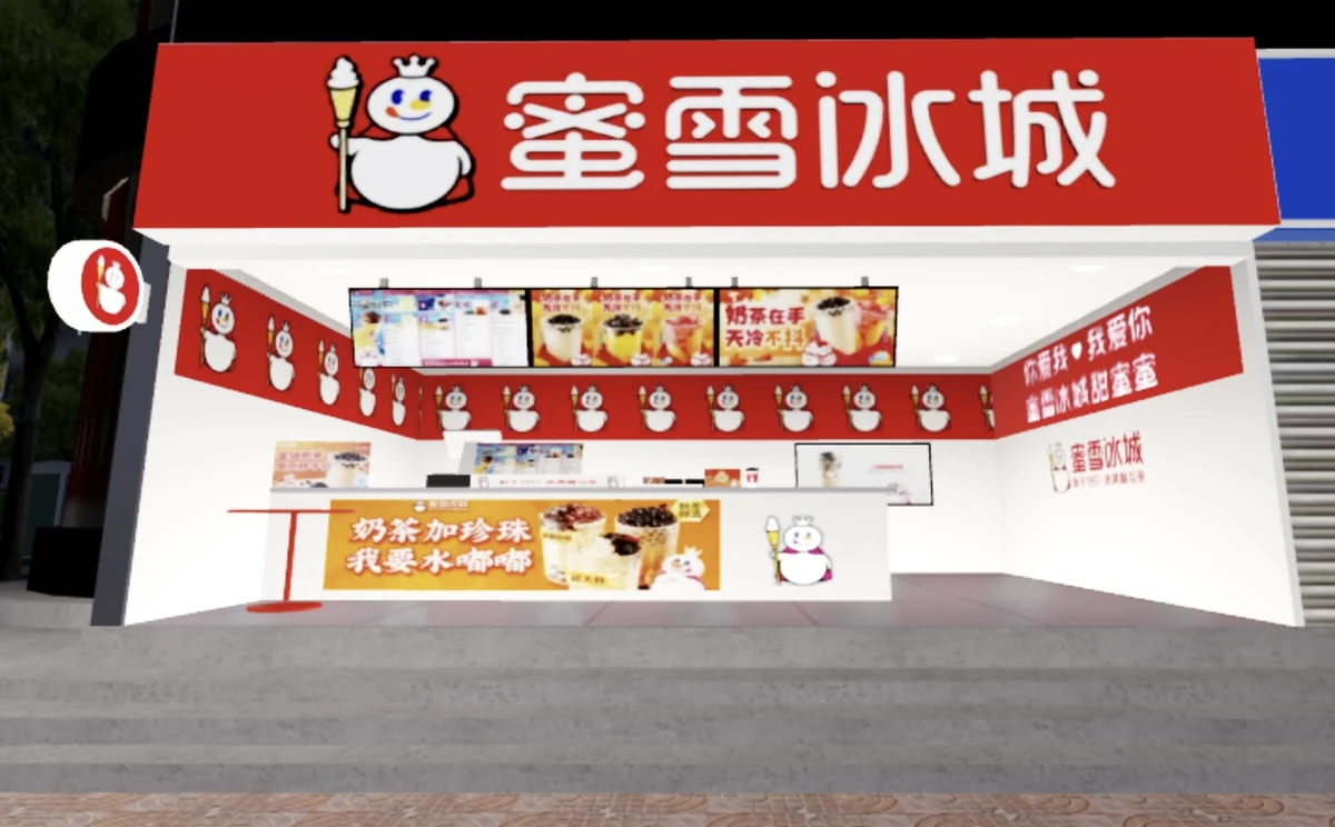 Mixue Ice Cream | Tang County, Hebei Wiki | Fandom